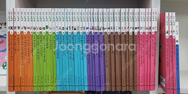 아람과학도깨비ㆍ원리과학ㆍ컨디션굿 유아동도서음반 중고나라