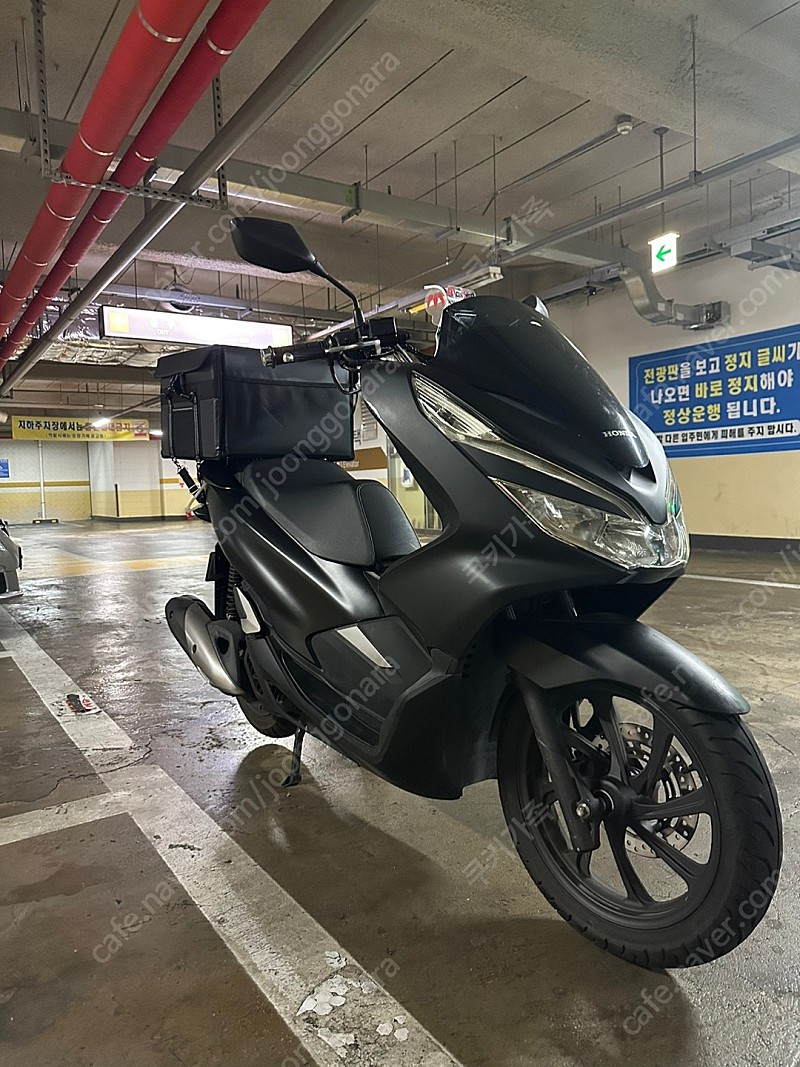 대구 pcx 20년식 16.@@@km 팝니다 | 125cc 이하 | 중고나라