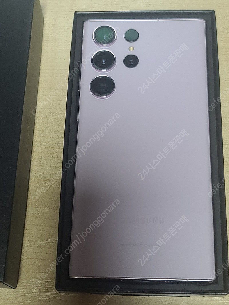 갤럭시s23 울트라 256기가 라벤더 kt제품 미사용 ... | 삼성 | 중고나라