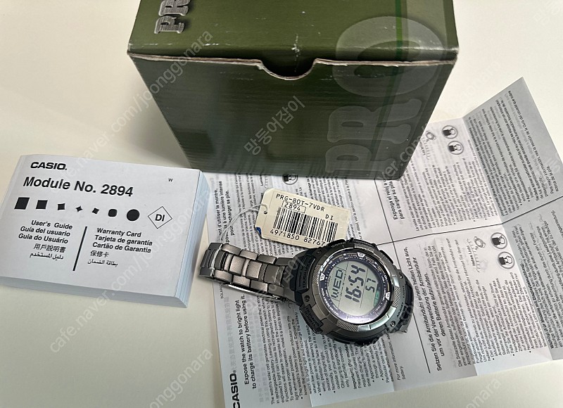 Casio 카시오 프로트렉 prg-80t 티타늄 산악시... | 기타 스포츠 | 중고나라