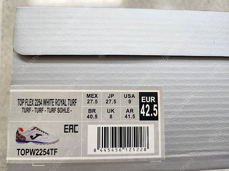 [팝니다]조마 탑플렉스 TF 풋살화 275mm 판매합니... | 축구의류/축구화 | 중고나라