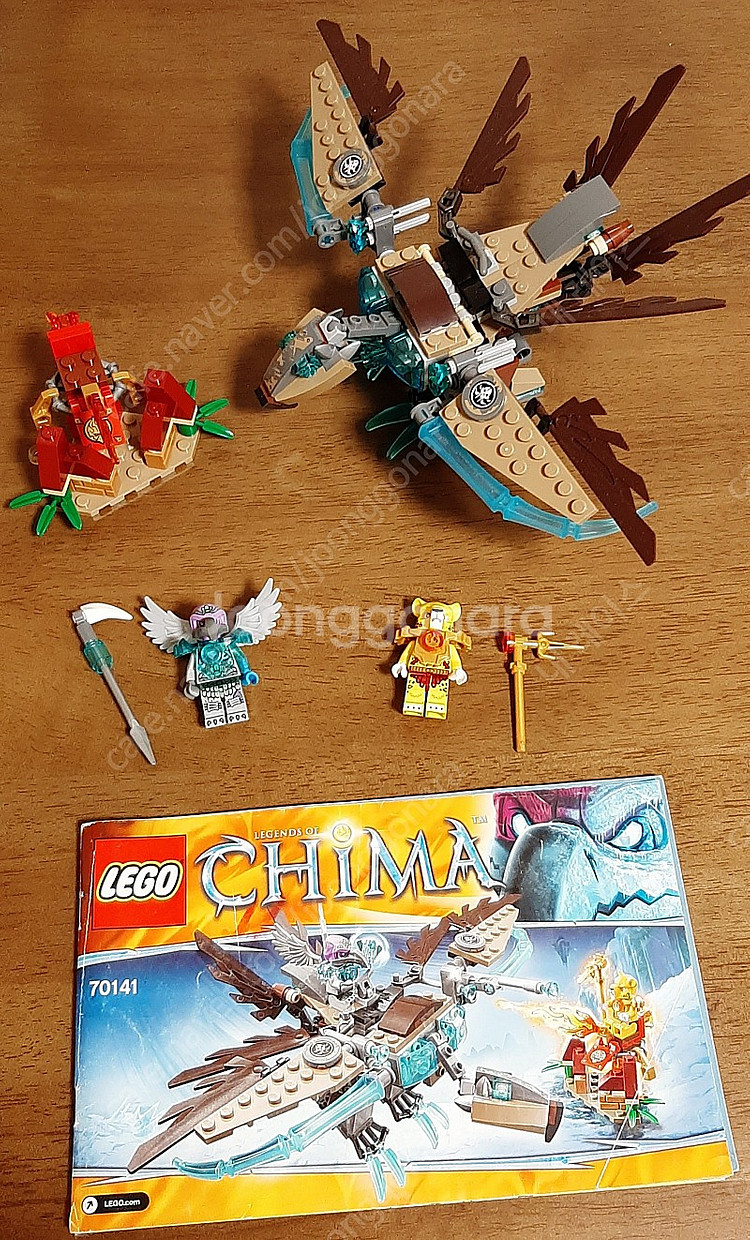 레고 키마 70141 바르디 아이스 벌처 글라이더 | 키덜트 | 중고나라