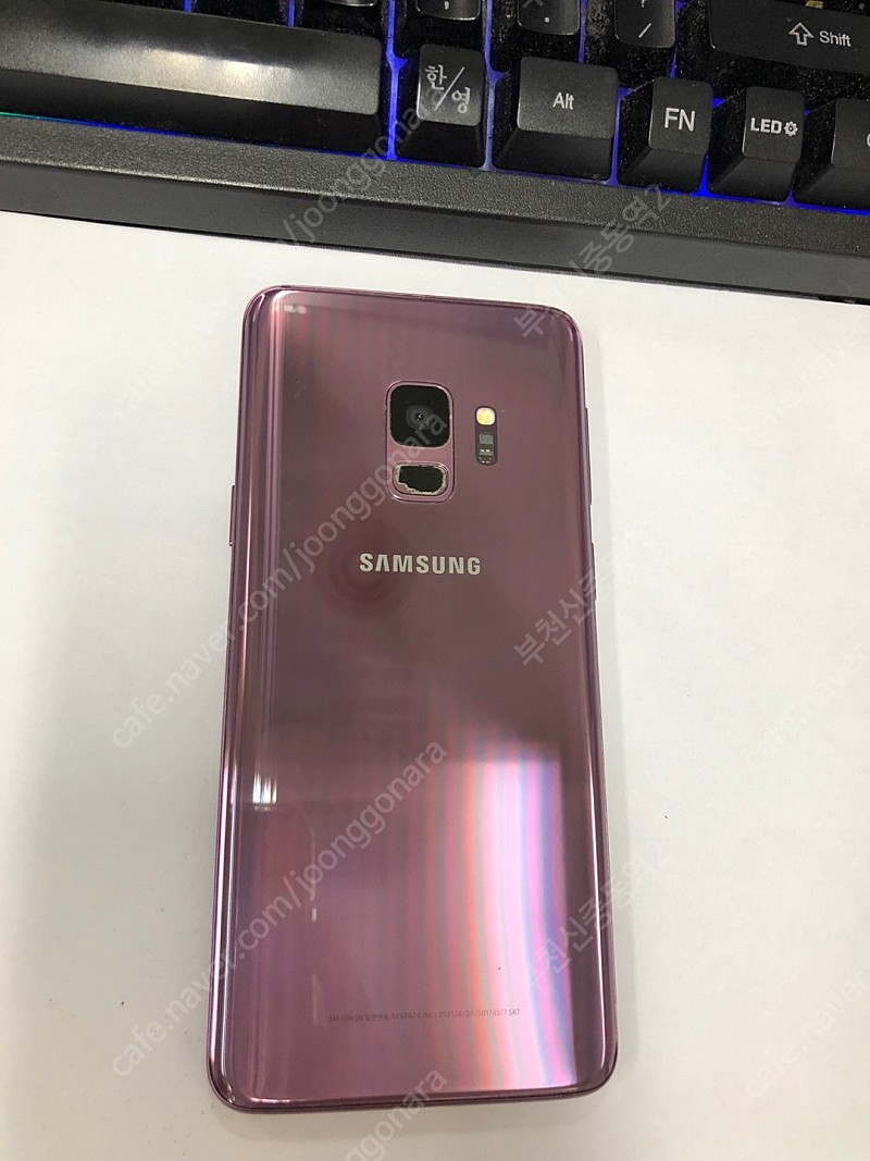 176479 SK 갤럭시S9 퍼플 외관깔끔함 64GB ... | 삼성 | 중고나라