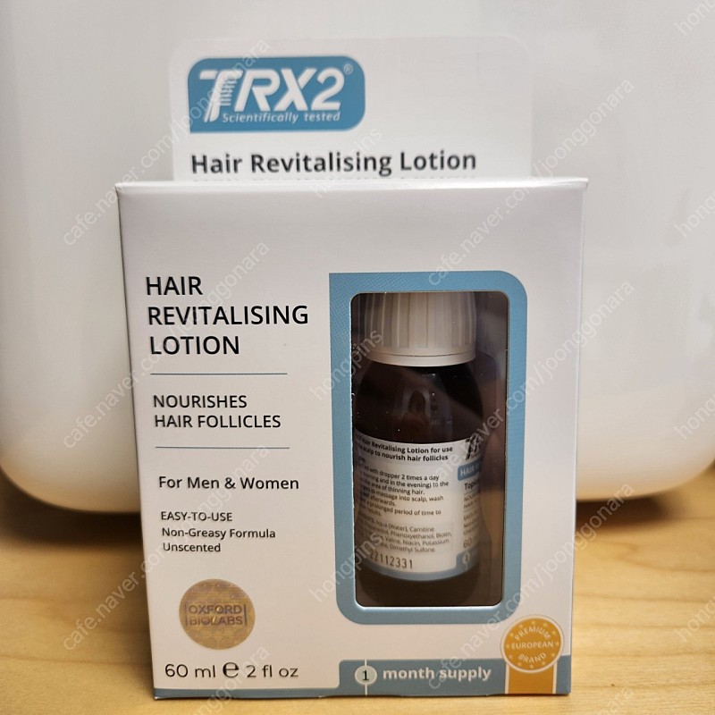 TRX2 티알엑스투 헤어 리바이탈라이징 로션 | 가발/기타용품 | 중고나라