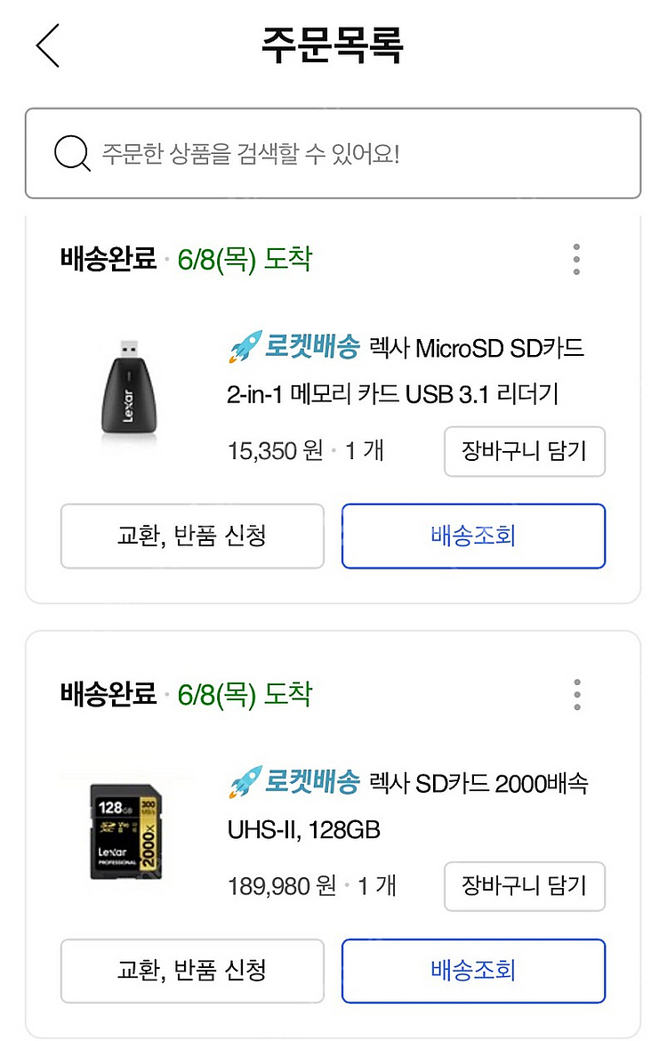 렉사 SD카드 128GB USH-2 V90 2000배속... | 기타 악세서리 | 중고나라