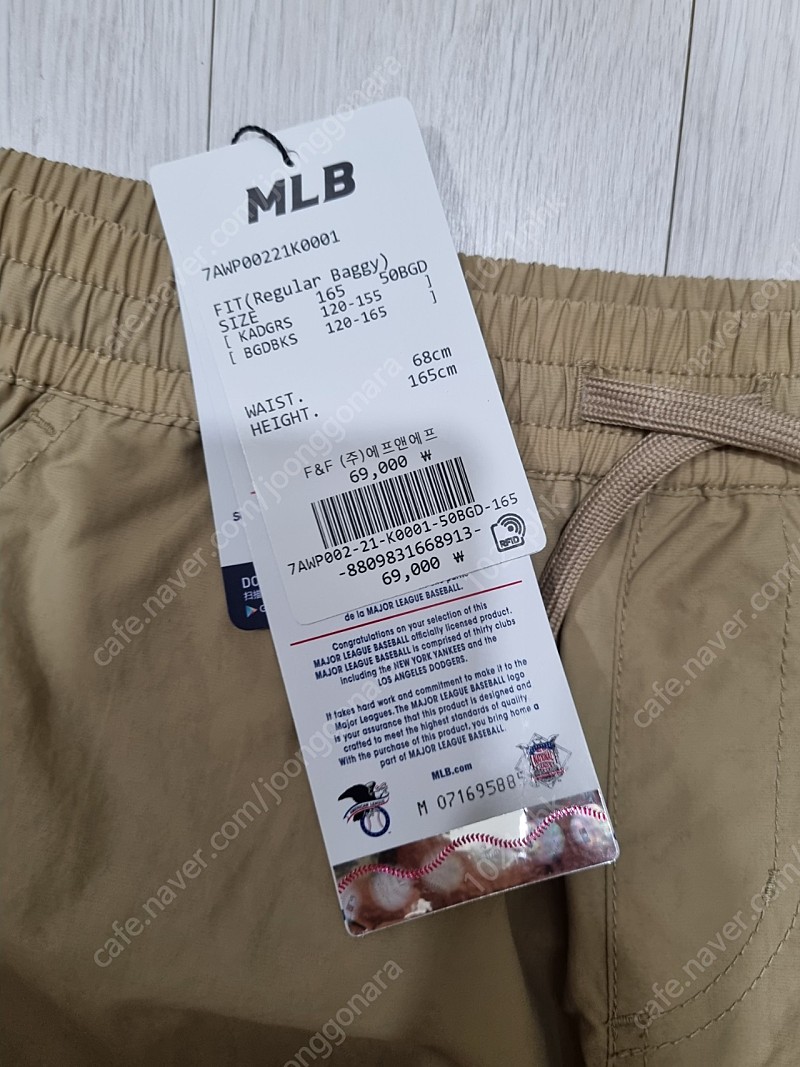 MLB 바지 160사이즈 새상품 (2벌일괄) | 출산/육아용품 | 중고나라