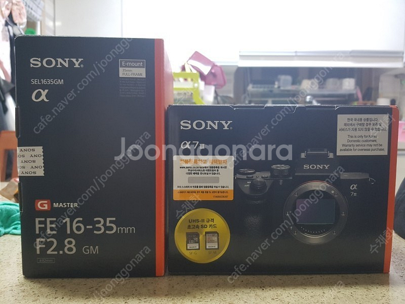 1635gm 렌즈 팝니다. | 카메라렌즈 | 중고나라