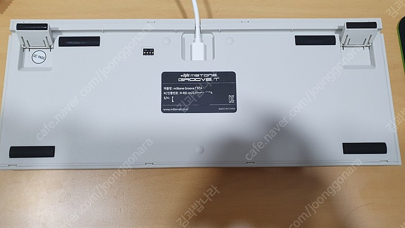 엠스톤 그루브 T87A 저소음 밀키축 38G 라이트 그... | 키보드/마우스/스피커 | 중고나라