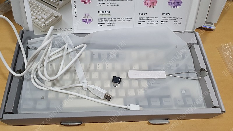 엠스톤 그루브 T87A 저소음 밀키축 38G 라이트 그... | 키보드/마우스/스피커 | 중고나라