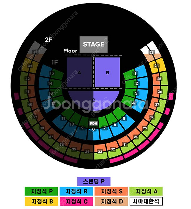 라우브 내한 콘서트 스탠딩 P - B구역 2nn번대 2... | 중고나라 카페에서 운영하는 공식 사이트