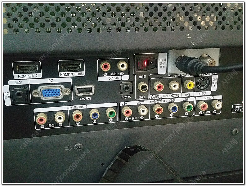 삼성 42인치 LCD TV 모니터 파브(PAVV) 1대... | TV | 중고나라