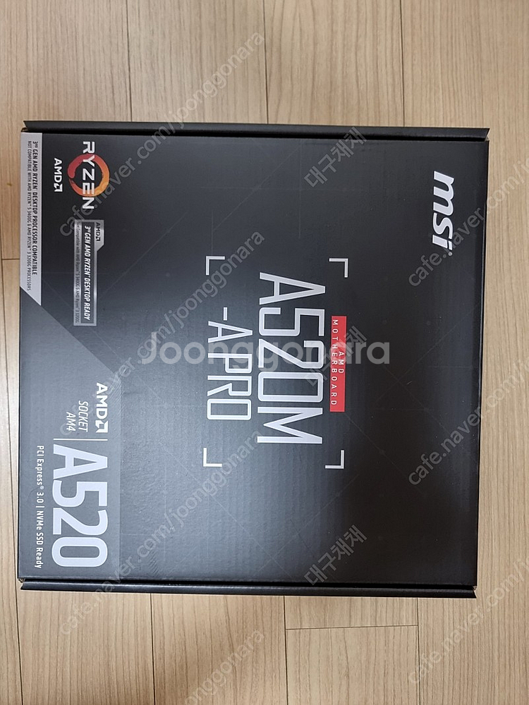 msi a520m-a pro 미개봉 새제품 7만 팝니다... | CPU/메인보드 | 중고나라