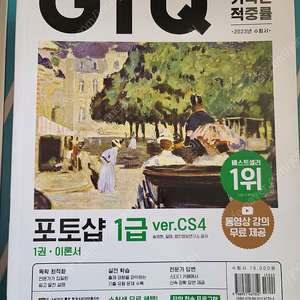 포토샵 cs4 중고거래 | 중고나라