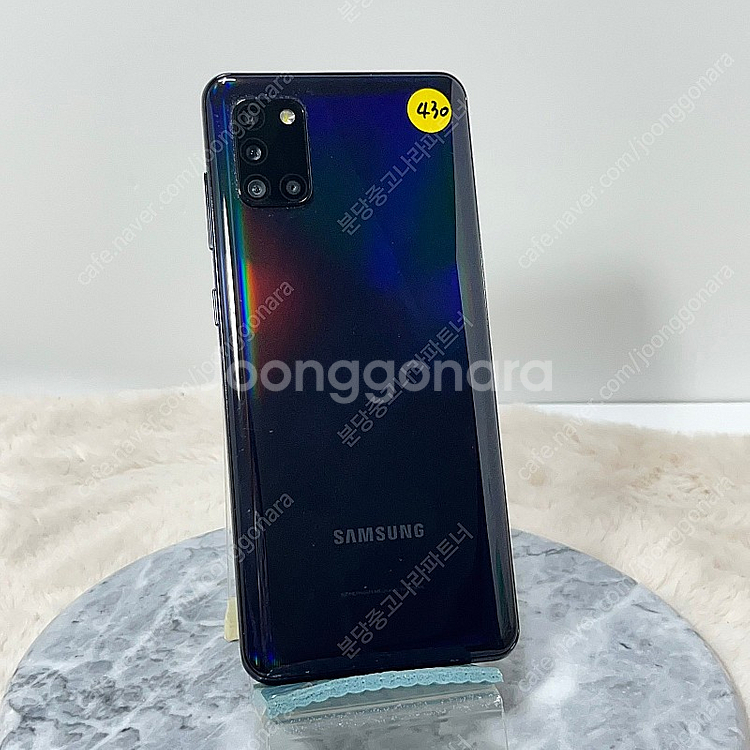 (430) A+급 갤럭시A31 64G 블랙 10만원 | 삼성 | 중고나라