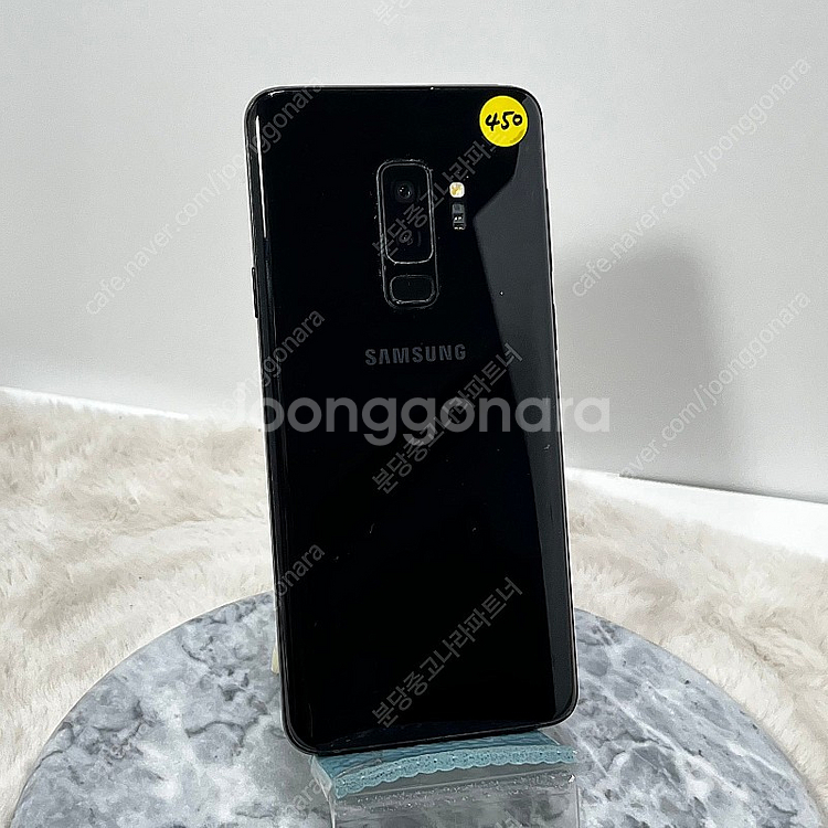 (450) A+급 갤럭시S9플러스 256G 블랙 12.... | 삼성 | 중고나라