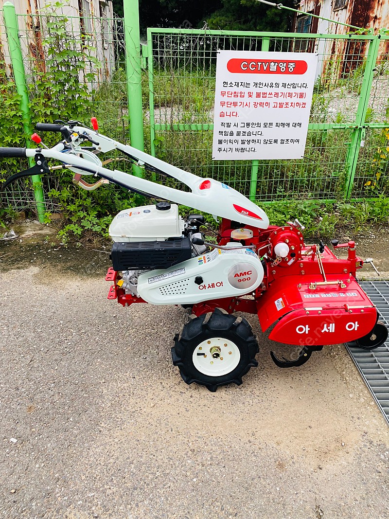 아세아 중고 관리기 AMC900 | 농기계/농업용공구 | 중고나라
