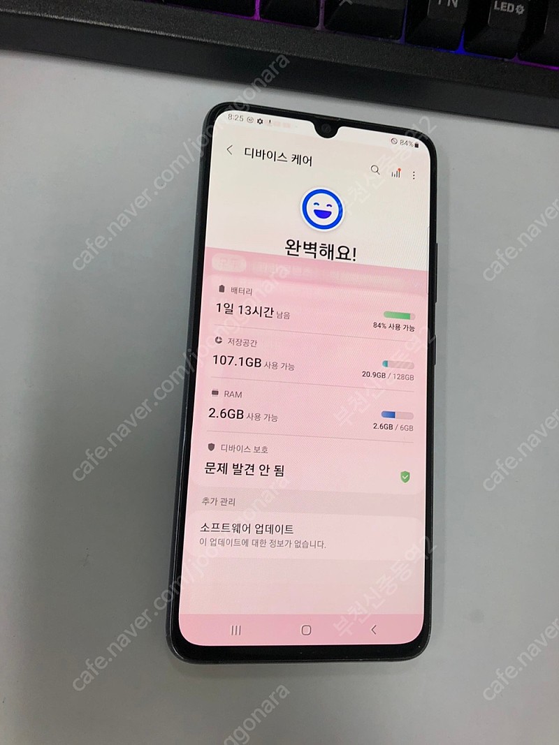 179560 SK 갤럭시A90 5G 액정깨끗 128GB... | 삼성 | 중고나라
