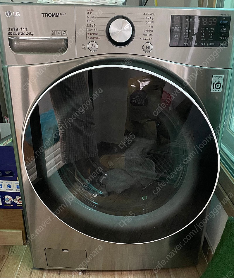 중고나라 시세조회 | 세탁기