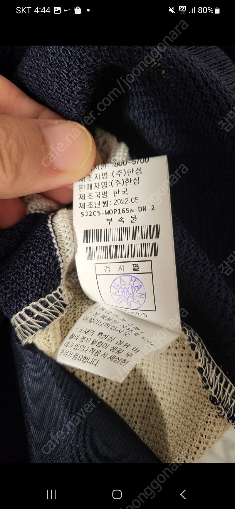 sjsj 원피스 | 여성의류 | 중고나라