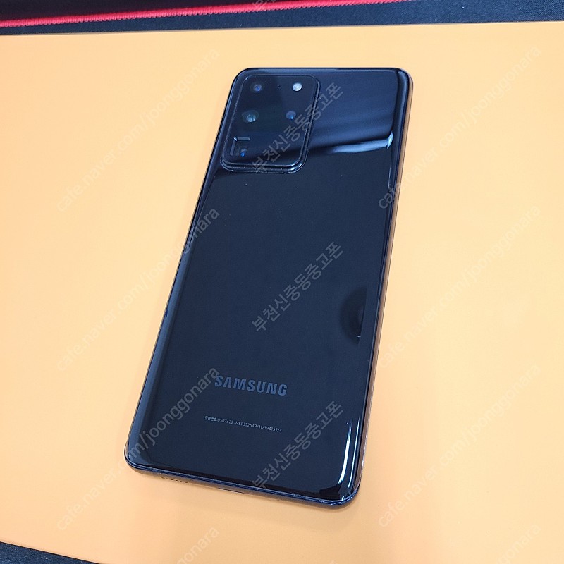 027462 갤럭시S20울트라 SK블랙256G 무잔상 ... | 삼성 | 중고나라