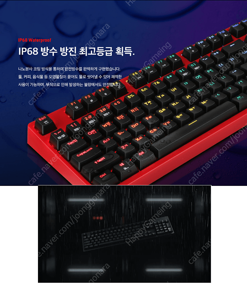 A급 완전방수 앱코 K660 스페셜에디션 엘로우 광축키... | CPU/메인보드 | 중고나라