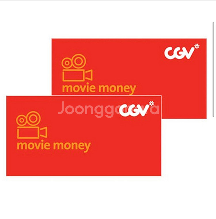CGV 1인 예매 9000원 | 기타 티켓/쿠폰/이용권 | 중고나라