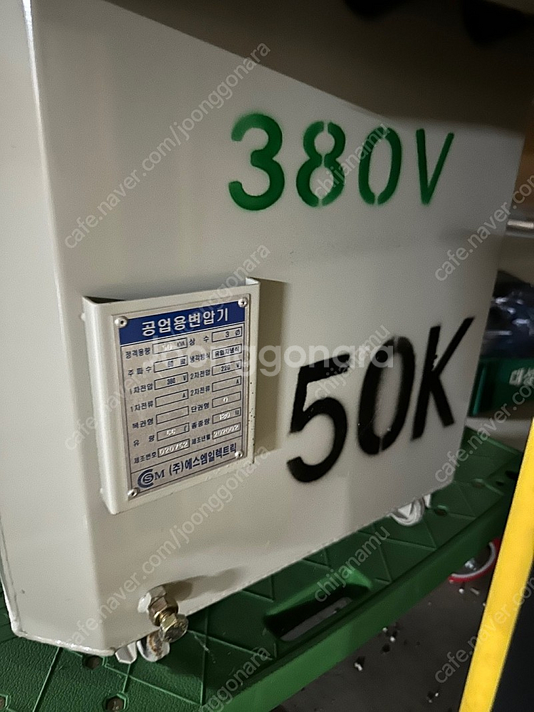 다운트랜스 공업용 변압기 50KVA, 380V, 220... | 산업자재 | 중고나라