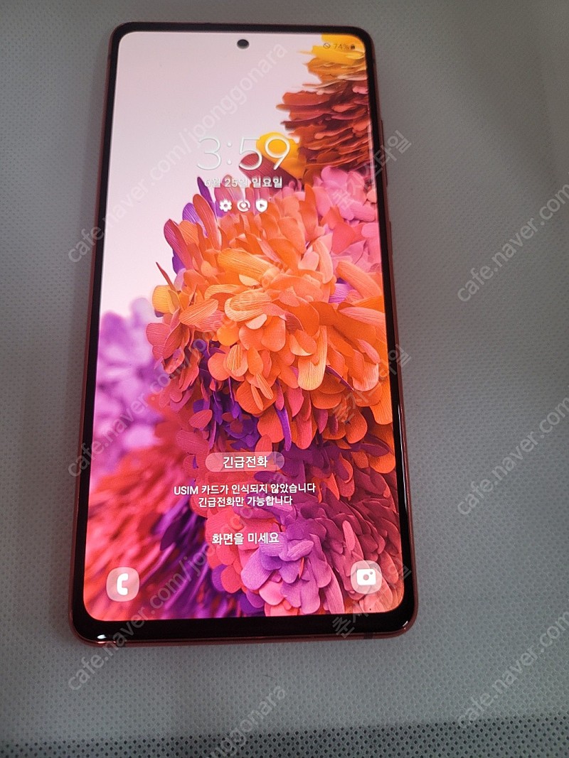 [판매]갤럭시S20FE A급 5G A급 수원 무료배달! | 스마트폰 | 중고나라