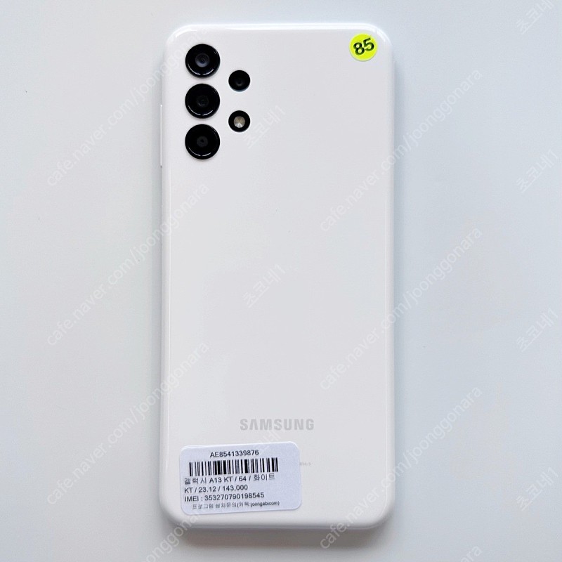 갤럭시A13 (A135) 64기가 화이트 AAA급 13... | 스마트폰 | 중고나라