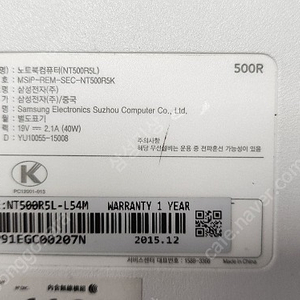 NT500R5L 중고거래 | 중고나라