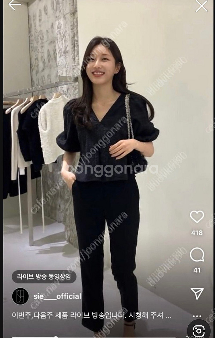시에 셀리나 블라우스 블랙s 여성의류 중고나라