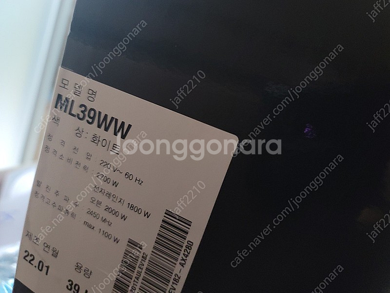 서울금천가산] LG제품] 광파오븐(ML39WW) 미개봉... | 냉장고 | 중고나라