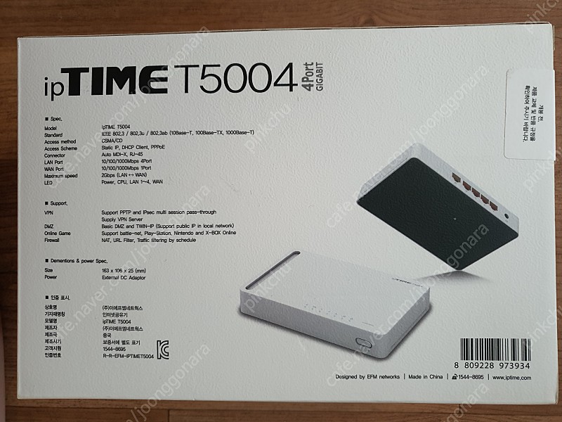 iptime T5004 유선공유기 새상품 | 키보드/마우스/스피커 | 중고나라