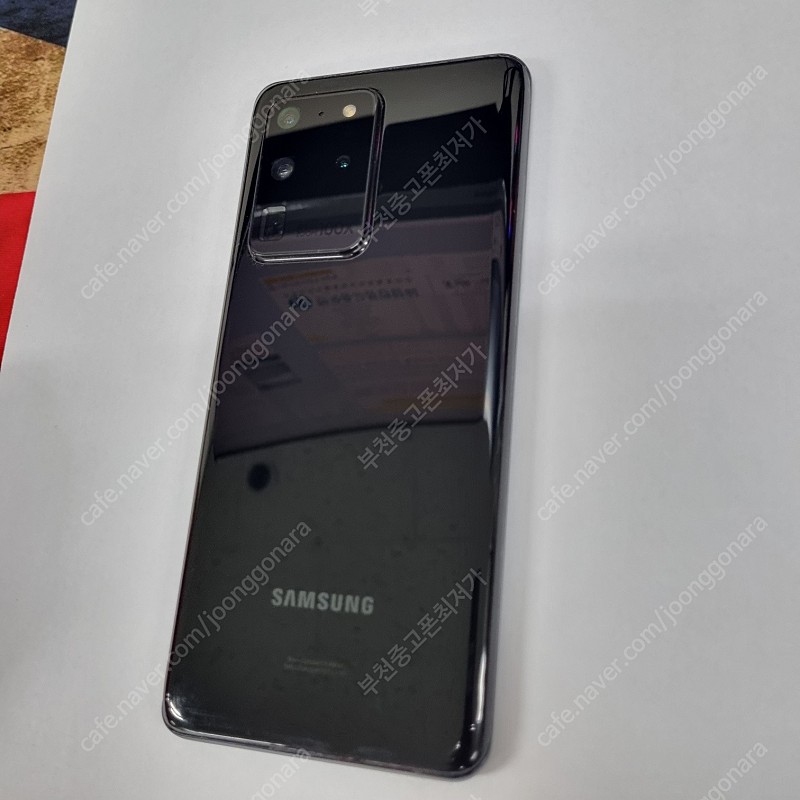 177031 갤럭시S20울트라 256 블랙 KT A급 ... | 삼성 | 중고나라