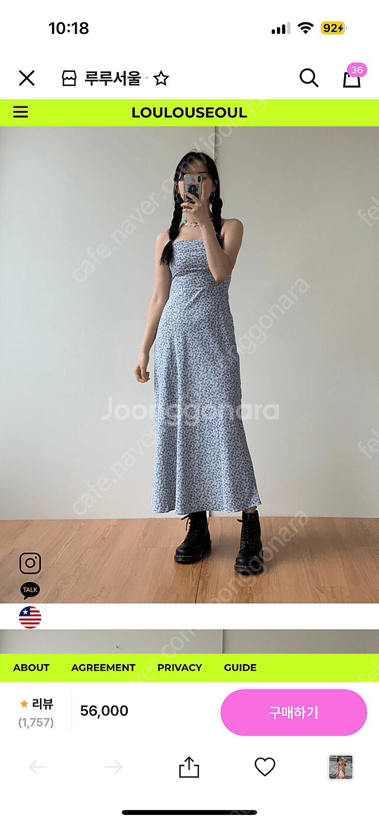루루서울 워터릴리슬림핏 원피스 여성의류 중고나라