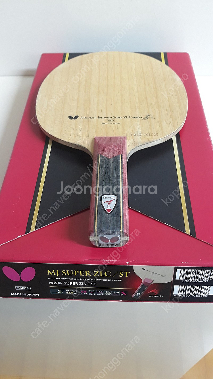 탁구라켓 미즈타니준 슈퍼 ZLC(ST)판매 | 기타 스포츠 | 중고나라