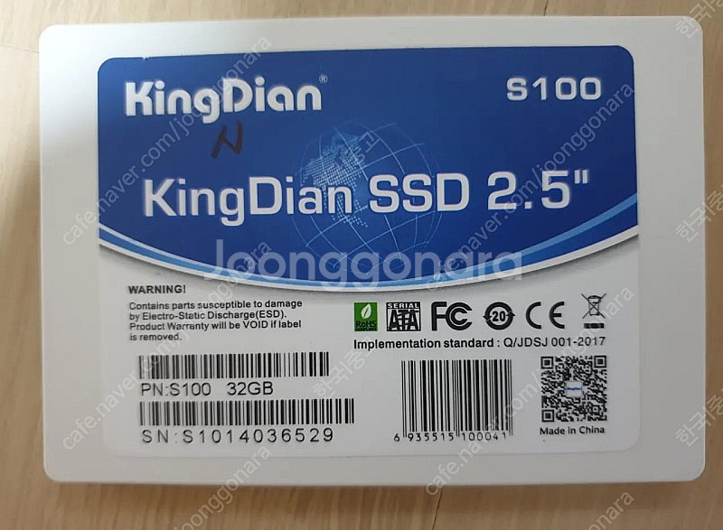 ssd 32g. hdd 120g 일괄 팝니다. | HDD/SSD/ODD | 중고나라