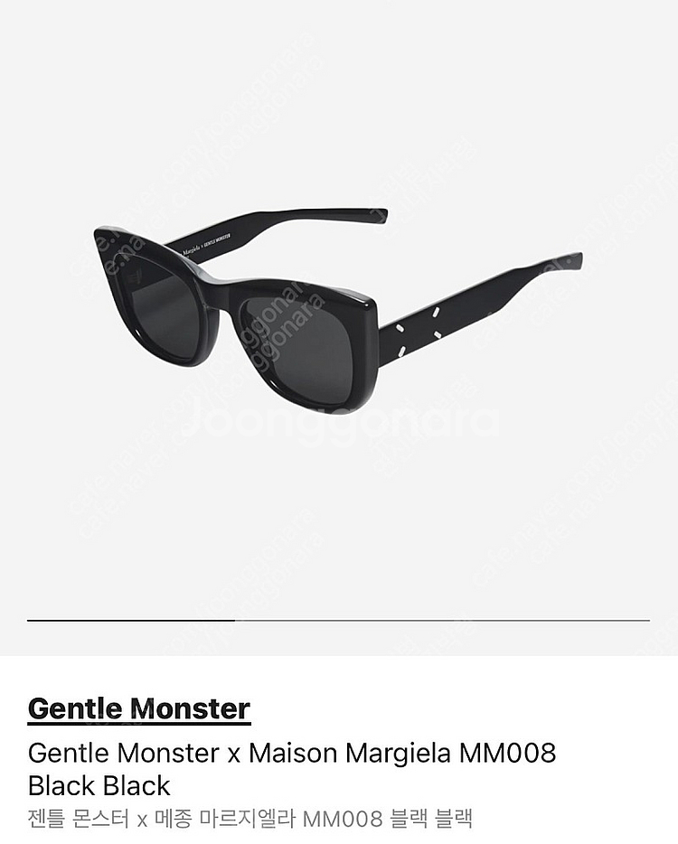 젠틀몬스터 x 메종마르지엘라 MM008 새제품 팝니다 | 기타 수입명품 | 중고나라