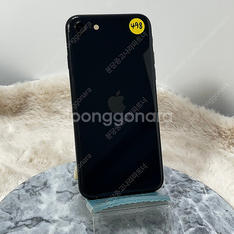 (498) A+급 아이폰SE2 128G 블랙 23만원 | 삼성 | 중고나라