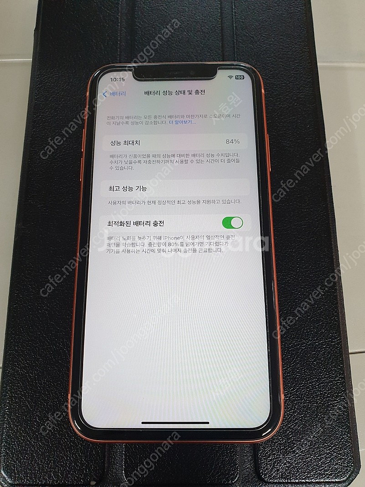아이폰 Xr 코랄 64g [84%] [상태좋음] [22... | 스마트폰 | 중고나라