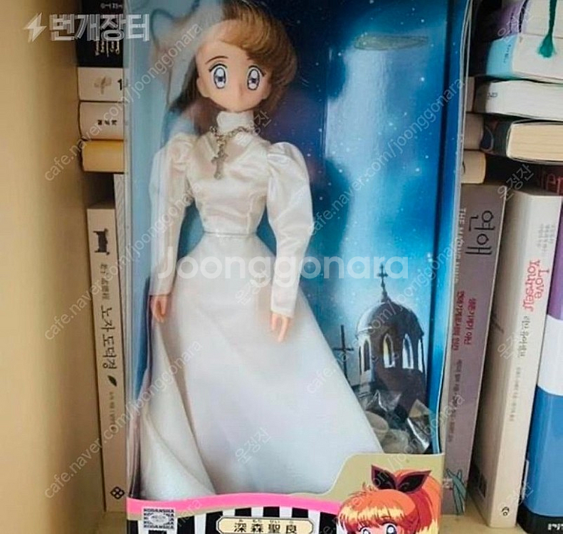 천사소녀 네티 키덜트 중고나라