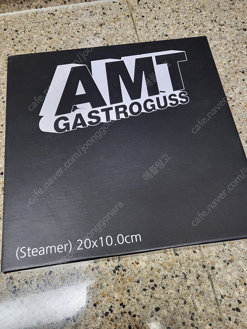 AMT 스티머 20cm | 리빙/생활 | 중고나라