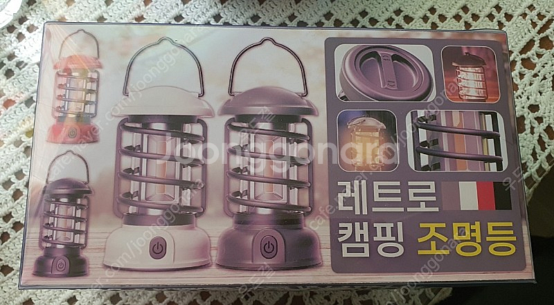 레트로캠핑조명등ㆍ빨간색 기타 캠핑용품 중고나라