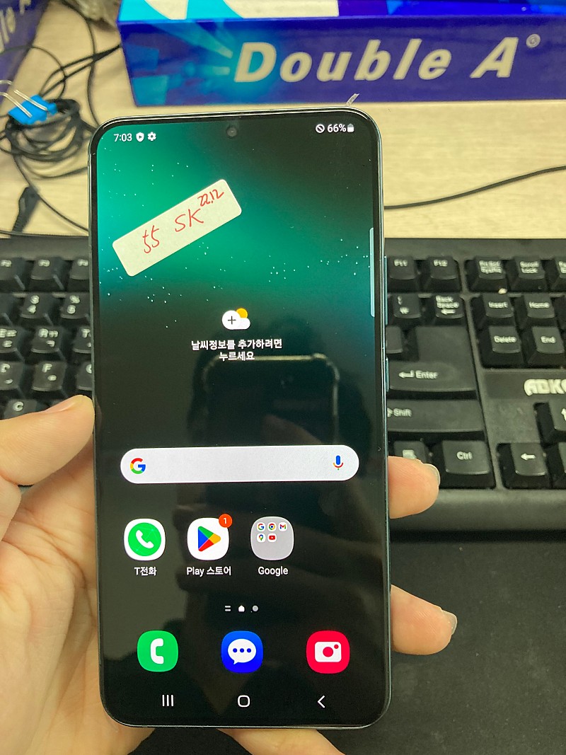 부산 갤럭시S22플러스 55만원 SKT 22년 12월개... | 삼성 | 중고나라