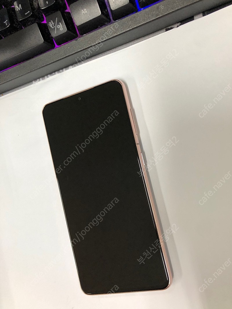 180110 SK 갤럭시S21 5G 바이올렛 AA급 2... | 삼성 | 중고나라
