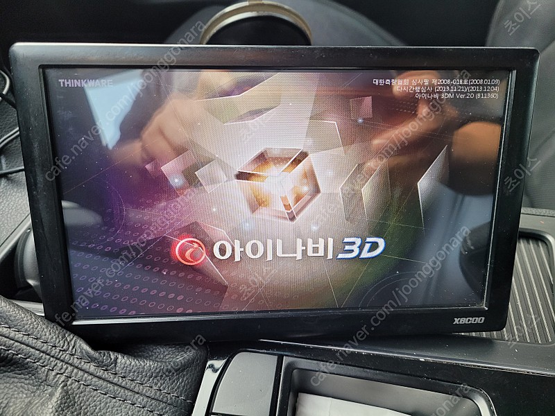 [인천] Needs X8000 아이나비 3D 네비게이션... | 블랙박스/네비게이션 | 중고나라