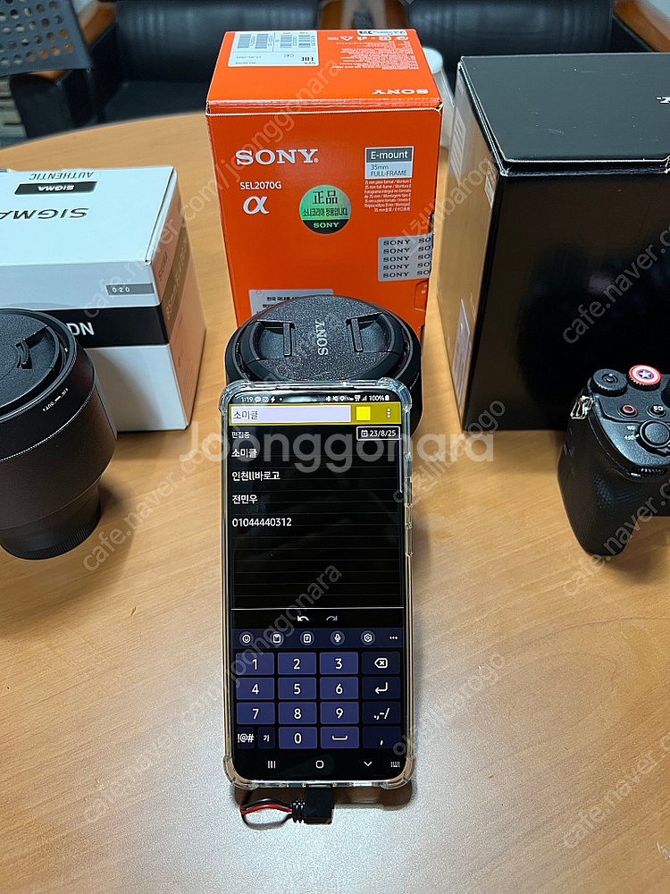 소니a7r5 & 소니2070g & 시그마아트85.4 팝... | 미러리스 | 중고나라