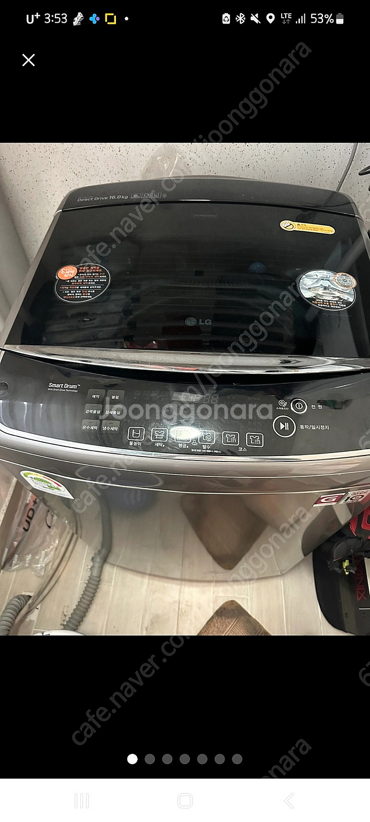 LG 통돌이 16kg 입니다 미아 sk아파트 | 세탁기/건조기 | 중고나라