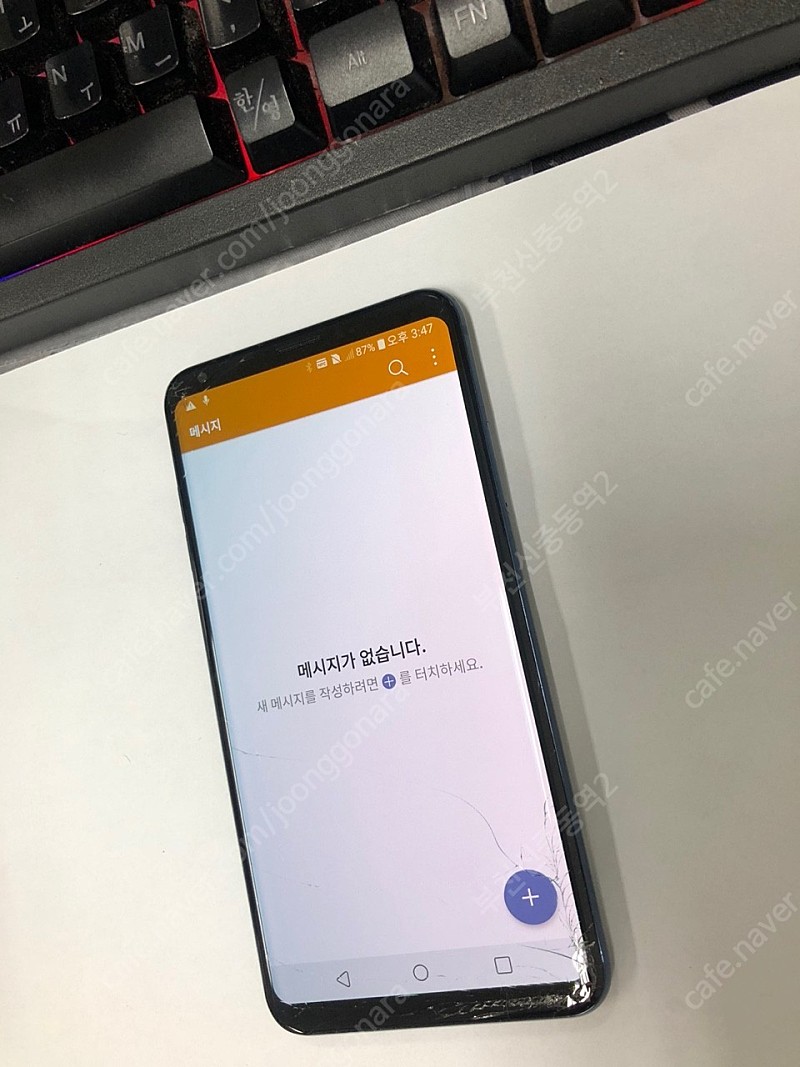 179150 KT V30 블루 64GB 무잔상+파손폰 ... | 삼성 | 중고나라