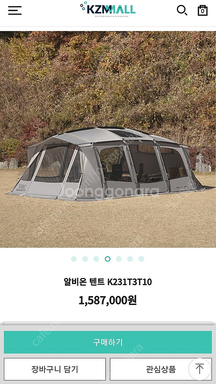 ﻿카즈미 알비온 텐트 거실형 대형 캠핑 텐트 기타 캠핑용품 중고나라